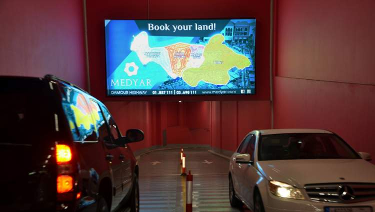 Car Park Overheads Network | ABC Verdun | Malls | Products | Pikasso ...