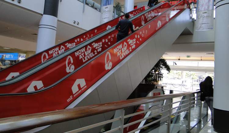 Escalators Highway Ramp | CITYMALL | Malls | Products | Pikasso | Lebanon