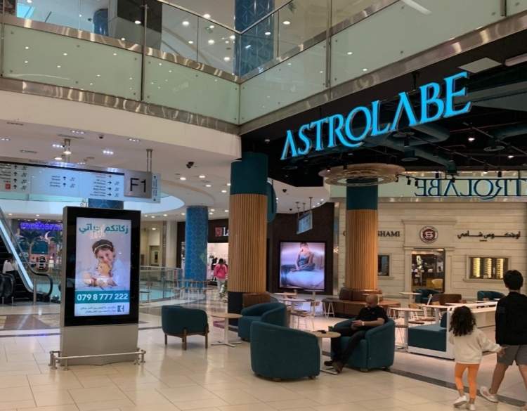 Taj Mall Channel | Taj Lifestyle Center | Malls | Products | Pikasso ...