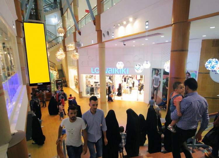 Central Atrium Digital Portrait Screen | Najaf City Mall | المنتجات ...