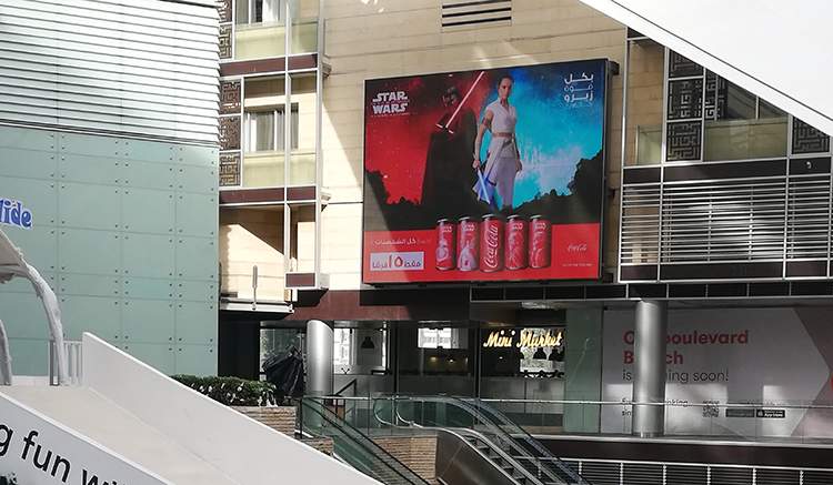 Large Format Digital Screen - Theatre Piazza | The Boulevard | Malls ...