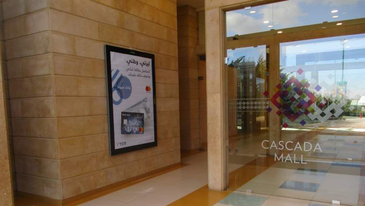 All Accesses® Network | Cascada Mall | Malls | Products | Pikasso | Lebanon