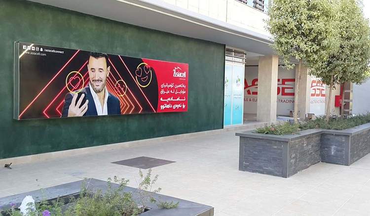 Main Entrance Backlit | Magma Square | المنتجات | Pikasso | العراق