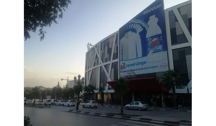 Façades | Park Mall Setif | Malls & Exclusive Concessions | Products ...