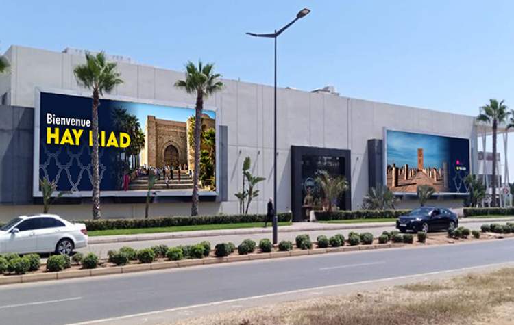 Ryad Square Lateral Domination | Rabat: Ryad Square | Malls | Products ...