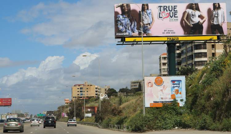U52 A - Nehme - Khaldeh Highway | Beirut Metropolitan Region (RMB ...