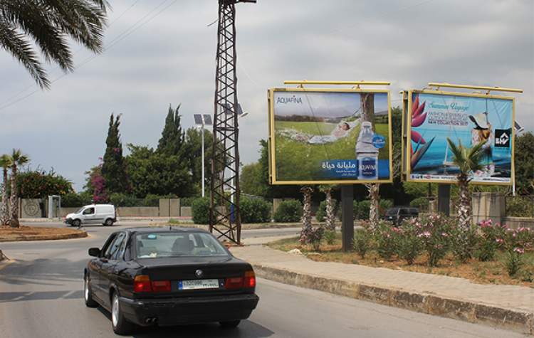 ATCL | Per Beach | Plages | | Products | Pikasso | Lebanon