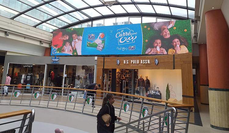 Large Format Digital Screen Food Court | Bab Ezzouar | Malls ...